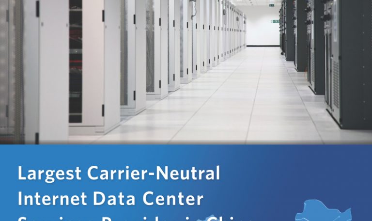 21Vianet Blue Cloud Partners to Boost SD-WAN, BI and Analytics ...