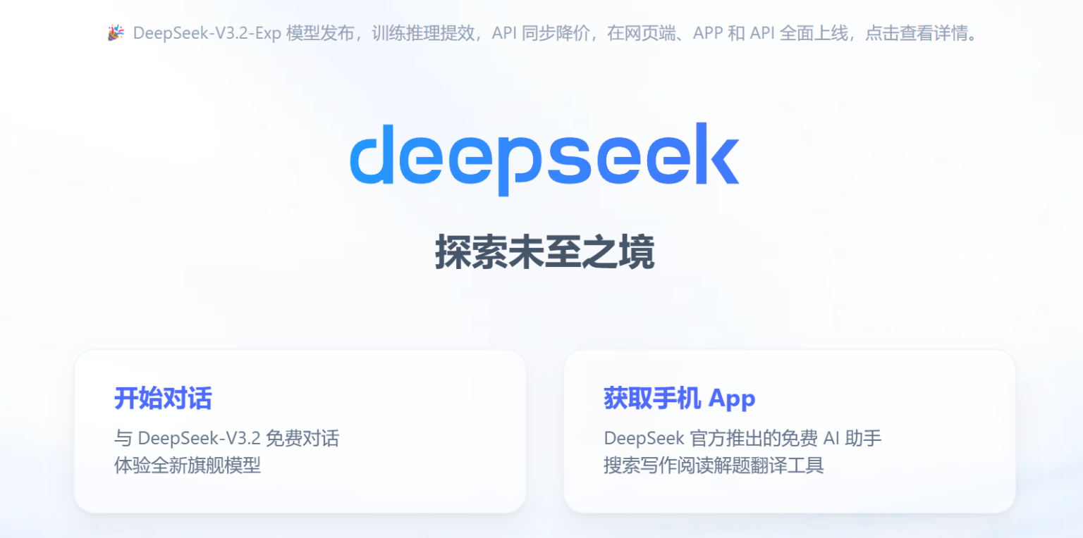 DeepSeek Unveils Sparse Attention Model With Focus on Efficiency ...